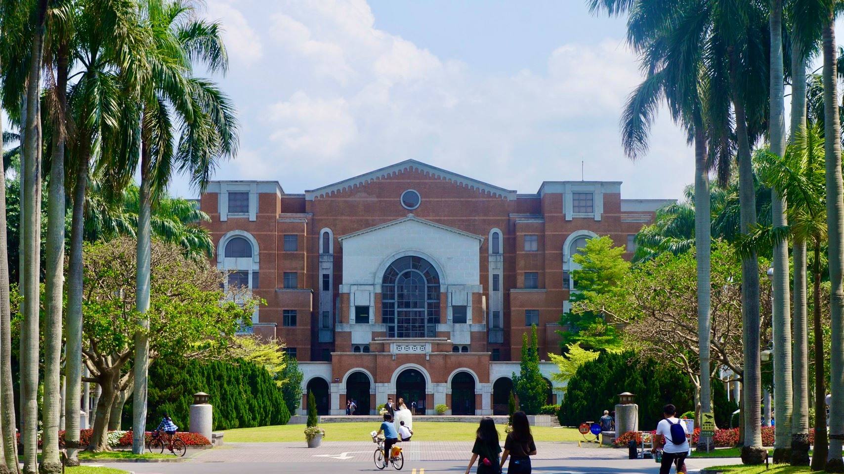 台大女生控教授性侵 反遭控加重诽谤 – 民生頭條