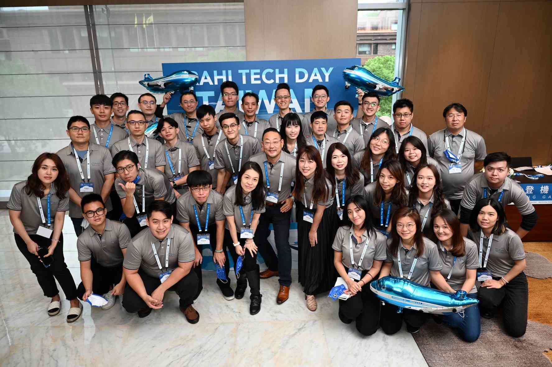 Rahi Tech Day首度登台 匯聚全球創新IT解決方案 – 民生頭條