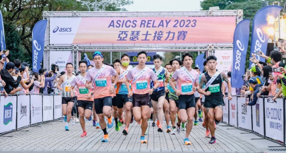 2023 ASICS RELAY亞瑟士接力賽 屏科大盛大開跑 – 民生頭條