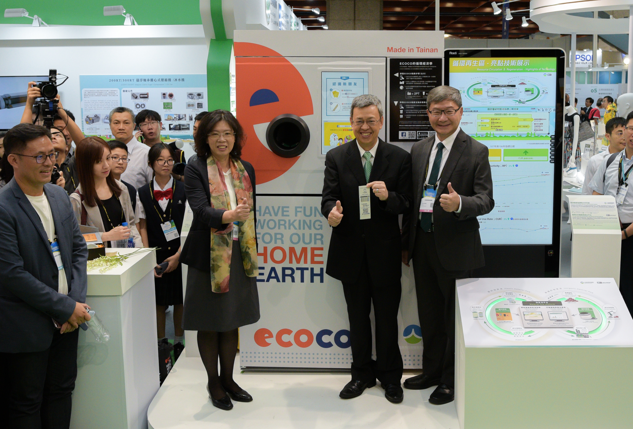 公部門循環經濟合作首選ECOCO，至2022減碳2418.37公噸 | 蕃新聞