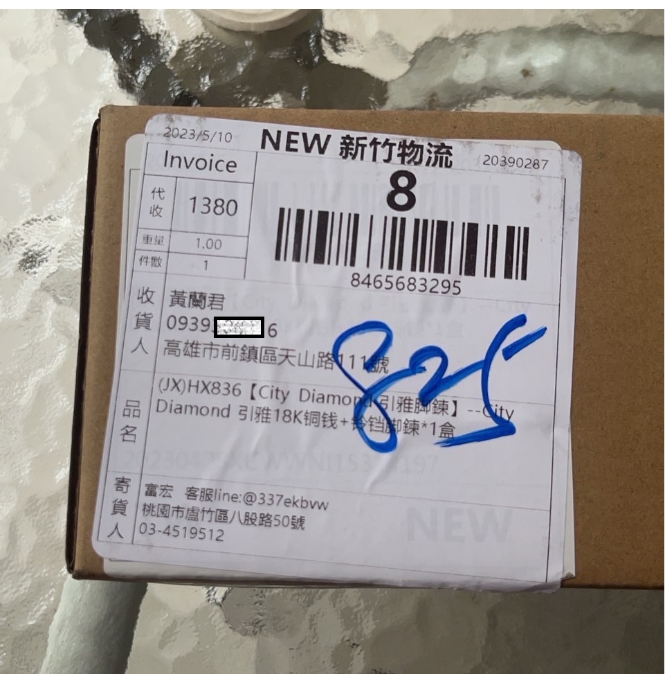 岁末年初群众接触机会增 日韩病例皆创新高 – 民生頭條