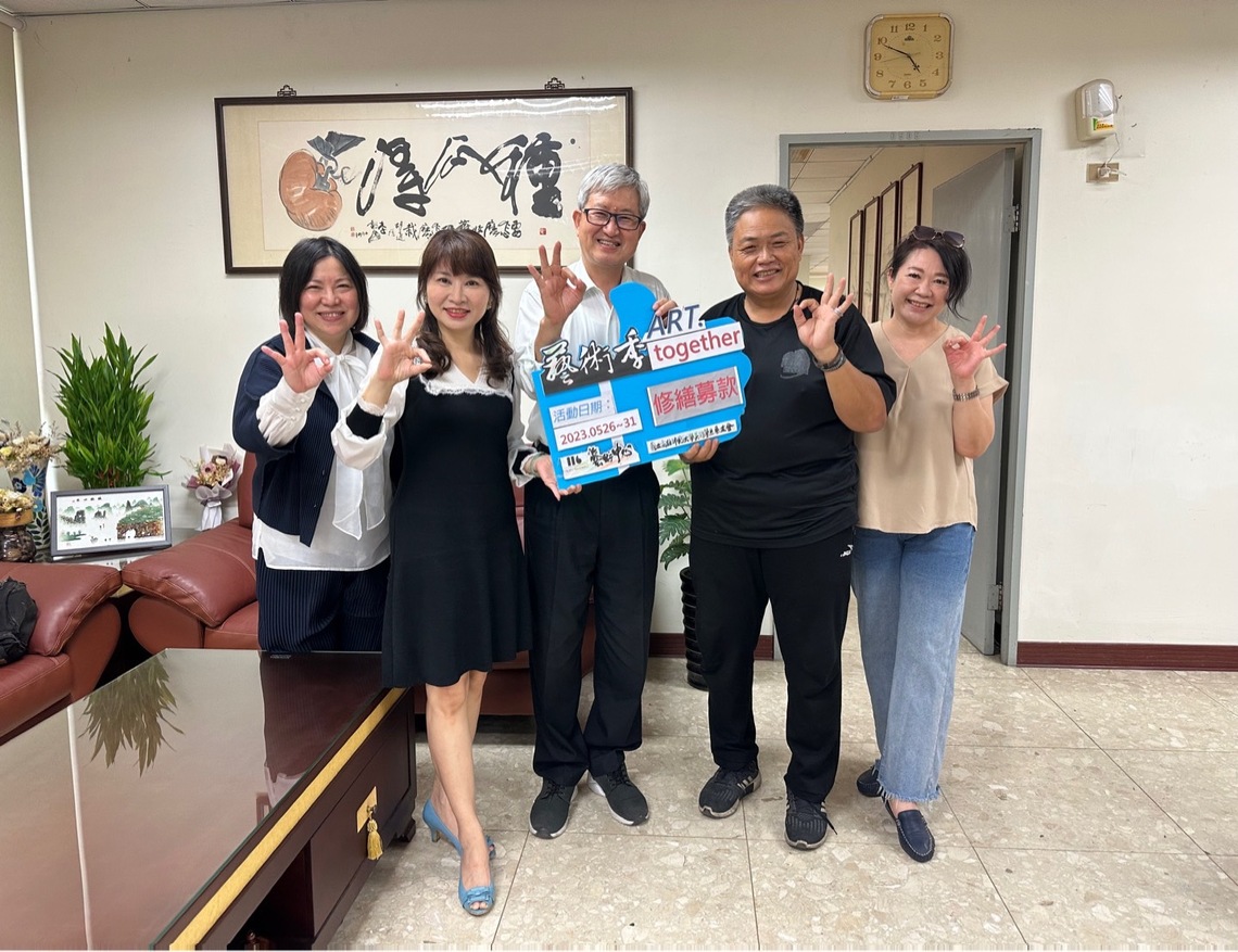 漾新聞高師大美術系校友辦畫作義賣所得修繕116藝術中心 民生頭條
