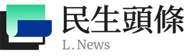 熱門話題人物「Aiwei Hero 李藹蔚」來自馬來西亞的歌手 胸前美乳太囂張 沒想到笑容更是武器 網友：掉入她的陷阱我願意！ – 民生頭條