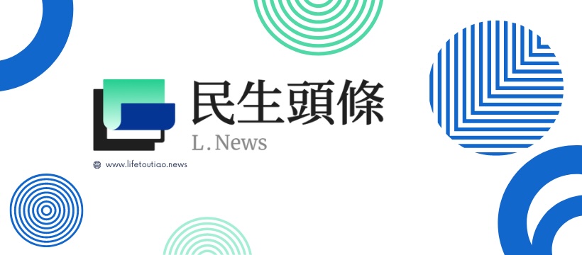 熱門話題人物「Aiwei Hero 李藹蔚」來自馬來西亞的歌手 胸前美乳太囂張 沒想到笑容更是武器 網友：掉入她的陷阱我願意！ – 民生頭條