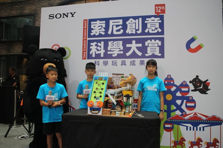 Sony 遊樂園開幕！第 12 屆索尼創意科學大賞玩具成果展暑期限定免費開放 - ENN台灣電報